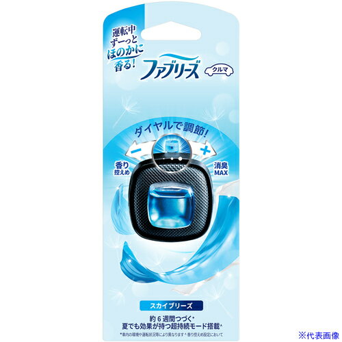 オレンジブック トラスコ中山　TRUSCOP＆G 消臭芳香剤 ファブリーズ 車用 イージークリップ スカイブリーズ 2.5ml 〔品番:434741〕[ 注番:6921136]特長●カビ臭の消臭をコンセプトにリニューアルしました。仕様●容量...