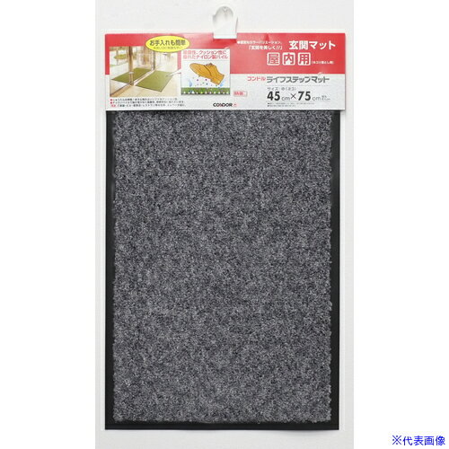 オレンジブック トラスコ中山　TRUSCOコンドル ライフステップマット #3 グレー 〔品番:600090〕[ 注番:6926782]特長●吸塵性、クッション性、耐摩耗性、耐水性に優れたマットです。用途●玄関マットに。仕様●色：グレー●サ...