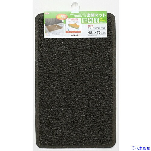 オレンジブック トラスコ中山　TRUSCOコンドル ニューロンソフトマット #3 ブラウン 〔品番:603848〕[ 注番:6928311]特長●ループパイルが土砂・ホコリを確実にキャッチします。用途●屋外・玄関マットに。仕様●色：ブラウン...