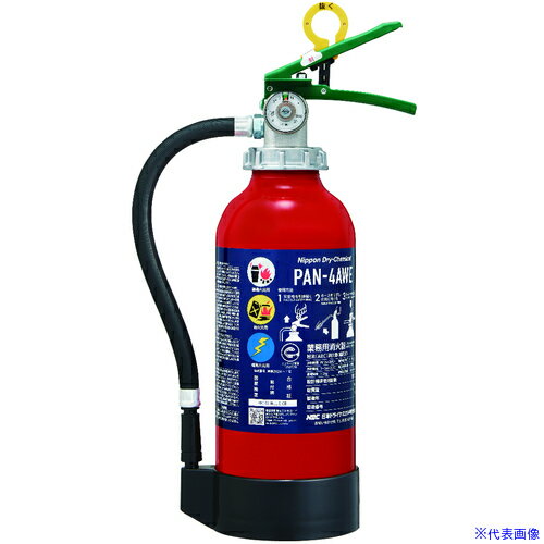 オレンジブック トラスコ中山　TRUSCONDC ABC粉末消火器 本体 4型 蓄圧式 〔品番:PAN4AWE〕[ 注番:6929757]特長●リサイクルが容易なアルミ容器を使用しています。●従来の鉄製容器に比べ耐食性に優れ、約20%軽量で...