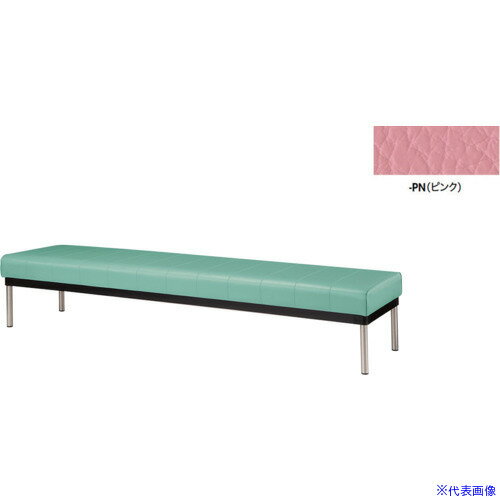 オレンジブック トラスコ中山　TRUSCONAIKI 長イス(背なし) ピンク 〔品番:RC24585PN〕[ 注番:6936424]特長●アルコール系の薬品や洗剤で拭いても硬化しにくい張地です。●次亜塩素酸で拭いても変色や硬化がしにくい張...