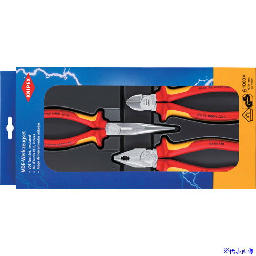 オレンジブック トラスコ中山　TRUSCOKNIPEX セーフティパック 〔品番:002012〕[ 注番:6941909]特長●絶縁ペンチ、絶縁ロングラジオペンチ、絶縁電工ニッパーのセットです。●ユーロ標準の穴のついた魅力的なセールスパッケ...