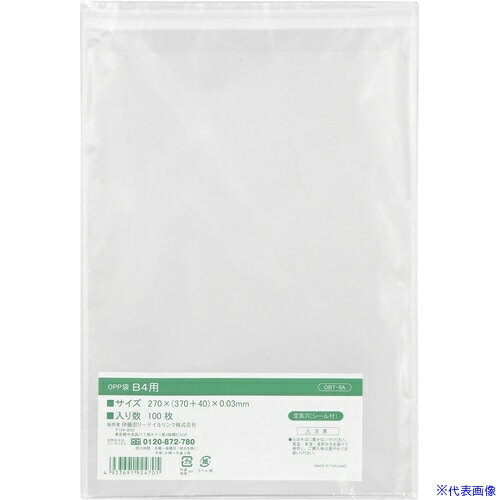 オレンジブック トラスコ中山　TRUSCOIRL OPP袋空気穴 シール付 B4用 〔品番:OBT9A〕[ 注番:6944378]特長●透明なので、中身が美しく見えます。●封をしたあとに中の空気が逃せます。仕様●色：透明●縦(mm)：370...