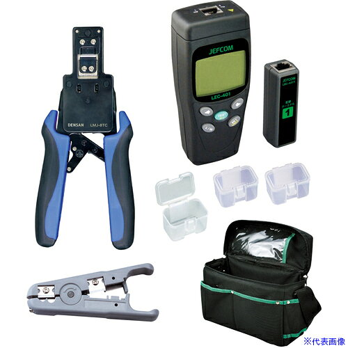オレンジブック トラスコ中山　TRUSCOJEFCOM LANツールキット 〔品番:LKITN〕[ 注番:6951133]特長●貫通式モジュラープラグ対応、モジュラー圧着工具 LMJ-8TC付属です。●LAN工事に必要なツールが収納ケースに...