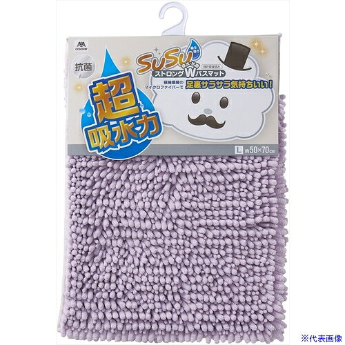 オレンジブック トラスコ中山　TRUSCOコンドル SUSU 抗菌ストロング EC パープル L 〔品番:205707〕[ 注番:6956461]特長●特許登録済の超吸水力マイクロファイバーで足裏サラサラです。用途●ご家庭用バスマットに。仕...