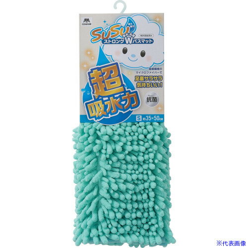 オレンジブック トラスコ中山　TRUSCOコンドル SUSU 抗菌ストロング EC グリーン S 〔品番:205530〕[ 注番:6956462]特長●特許登録済の超吸水力マイクロファイバーで足裏サラサラです。用途●ご家庭用バスマットに。仕...