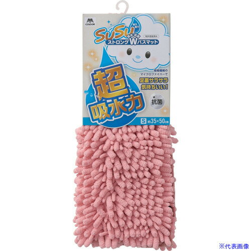 オレンジブック トラスコ中山　TRUSCOコンドル SUSU 抗菌ストロング EC ピンク S 〔品番:205516〕[ 注番:6956475]特長●特許登録済の超吸水力マイクロファイバーで足裏サラサラです。用途●ご家庭用バスマットに。仕様...