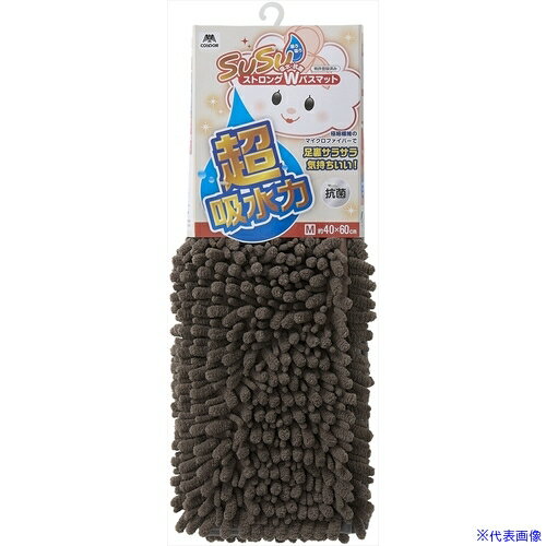 オレンジブック トラスコ中山　TRUSCOコンドル SUSU 抗菌ストロング EC ブラウン M 〔品番:205660〕[ 注番:6956482]特長●特許登録済の超吸水力マイクロファイバーで足裏サラサラです。用途●ご家庭用バスマットに。仕...