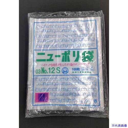 オレンジブック トラスコ中山　TRUSCO福助 ニューポリ袋 03 NO.12S 〔品番:0420638〕[ 注番:6964595]特長●強度、透明度、開口性に優れています。●通常の規格袋の寸短品（高さ20〜40mm短く）になります。●幅は...
