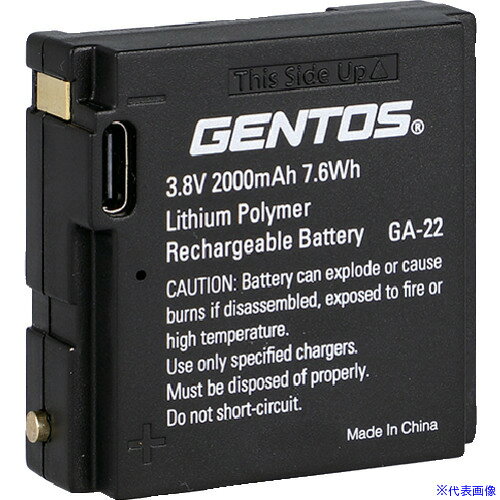 オレンジブック トラスコ中山　TRUSCOGENTOS Gシリーズヘッドライト専用充電池GA22 〔品番:GA22〕[ 注番:6966672]特長●充電池から直接充電が可能です。●GシリーズヘッドライトGH-201RG/GH-101RG/G...