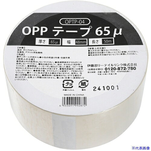 オレンジブック トラスコ中山　TRUSCOIRL OPPテープ 65μ 48mm×50m 〔品番:OPTP4〕[ 注番:6968056]特長用途●物流現場、オフィスなどの発送時の梱包資材に。仕様●色：クリア●幅(mm)：48●長さ(m)：5...