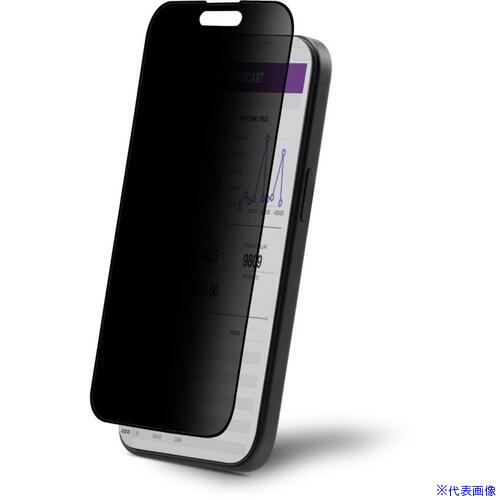 オレンジブック トラスコ中山　TRUSCOStarTech 覗き見防止iPhone 15 Pro用ガラスフィルム/4方向プライバシー/ブルーライトカット/ガイド枠付き/強化ガラス 〔品番:I15T2PRIVACYSCREEN〕[ 注番:69...