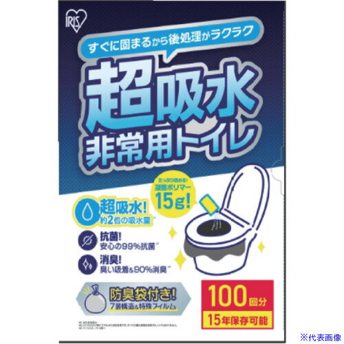 オレンジブック トラスコ中山　TRUSCOIRIS 208368 非常用トイレセット 15g 100回分 〔品番:BTS15100〕[ 注番:6972649]特長●災害時やレジャー・アウトドア時など、トイレが使えないときに役立つ簡易トイレ・...
