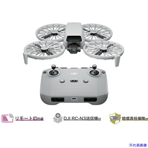 オレンジブック トラスコ中山　TRUSCODJI 空撮ドローン DJI Flip (DJI RC−N3付属) 〔品番:D250114010〕[ 注番:6978865]特長●DJI Flipは、驚くべきコンパクトなデザインと卓越したイメージン...