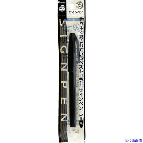 オレンジブック トラスコ中山　TRUSCOPENTEL パック サインペン 黒 〔品番:XS520AD〕[ 注番:6981657]特長●世界中で愛用されている水性ペンのベストセラーです。●なめらかなタッチのアクリル繊維ペン先です。●リサイク...