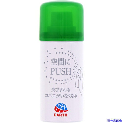 オレンジブック トラスコ中山　TRUSCOアース BotaNice 飛びまわるコバエ退治 1プッシュ式スプレー 60回分 〔品番:044518〕[ 注番:6989282]特長●空間に1プッシュするだけで観葉植物・多肉植物がある部屋のコバエを...