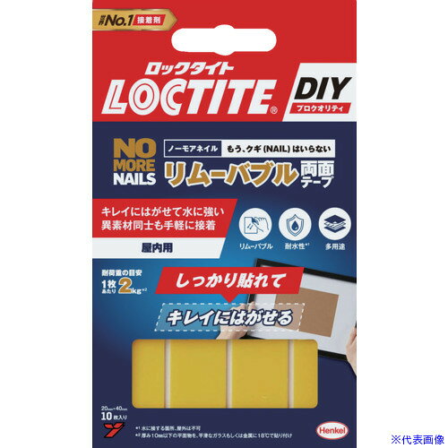 オレンジブック トラスコ中山　TRUSCOLOCTITE ノー・モア・ネイル リムーバブル両面テープ 〔品番:NMNT02〕[ 注番:6996577]特長●しっかり貼れて、キレイにはがせるリムーバブル両面テープです。●異素材同士も手軽に接着...