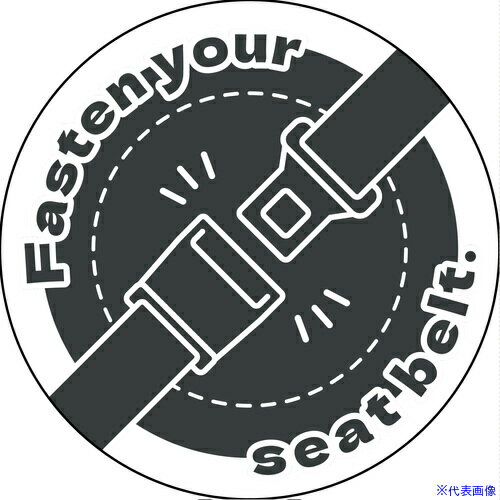 オレンジブック トラスコ中山　TRUSCOグリーンクロス シートベルト着用ステッカー英語 ブラック SBT-E10 〔品番:6300062173〕[ 注番:6997105]特長●シートベルトの着用を促すステッカーです。●目に入りやすい位置に...