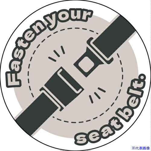 オレンジブック トラスコ中山　TRUSCOグリーンクロス シートベルト着用ステッカー英語 グレー SBT-E01 〔品番:6300062164〕[ 注番:6997106]特長●シートベルトの着用を促すステッカーです。●目に入りやすい位置に張...