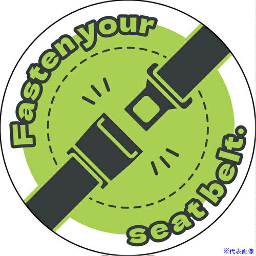 オレンジブック トラスコ中山　TRUSCOグリーンクロス シートベルト着用ステッカー英語 ライトグリーン SBT-E06 〔品番:6300062169〕[ 注番:6997135]特長●シートベルトの着用を促すステッカーです。●目に入りやすい...