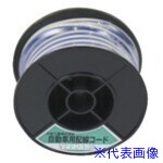 オレンジブック トラスコ中山　TRUSCOMeltec VFFD1.25mm2 自動車配線ダブルコード平行線10m青白 〔品番:VFFD1.2510BLWH〕[ 注番:7010412]特長●自動車用途に適したダブルコード（平行線）です。●耐...