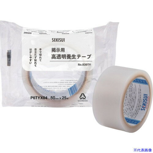オレンジブック トラスコ中山　TRUSCO積水 高透明養生テープ No.830TY 50mmx25m 〔品番:P6TYX04〕[ 注番:7012223]特長●透明で目立たない、手で切れるフィルム製の養生テープです。用途●ポスター、チラシ等の...