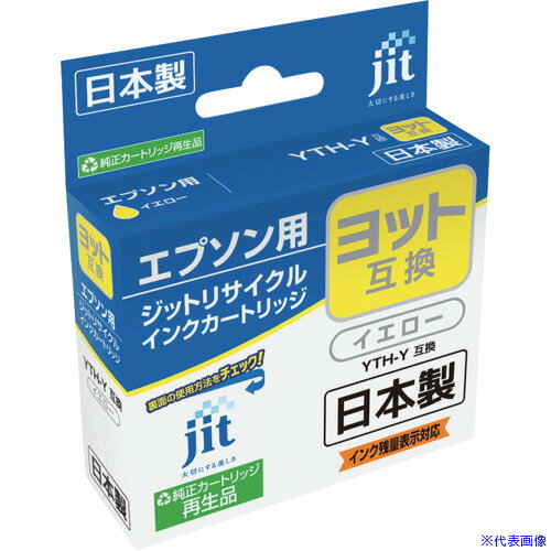 オレンジブック トラスコ中山　TRUSCOjit インクカートリッジ エプソン YTH−Y対応 ジットリサイクルインク JIT−EYTHY イエロー 〔品番:JITEYTHY〕[ 注番:7073300]特長●高品質の日本製です。●使用済み純...