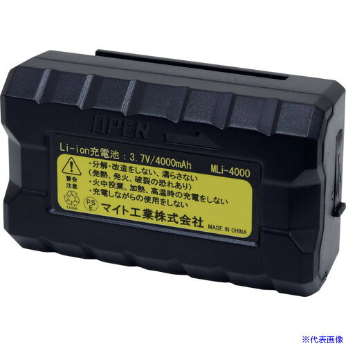 オレンジブック トラスコ中山　TRUSCOマイト レーザー墨出器オプション MCA−41D用充電式リチウム電池 〔品番:MLI4000〕[ 注番:7147882]特長●MCA-41D用充電式リチウム電池です。仕様●品名：充電式リチウム電池●...