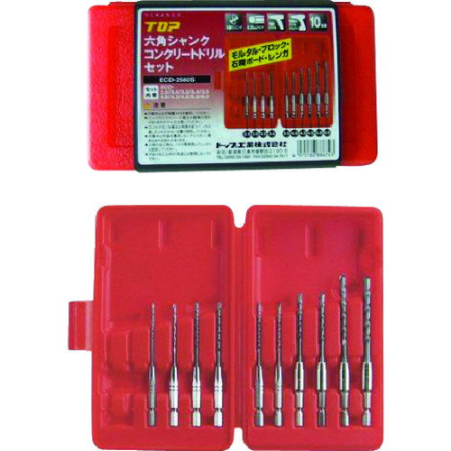 オレンジブック トラスコ中山　TRUSCOトップ工業(TOP) 六角シャンクコンクリートドリルセット 10本組 〔品番:ECD2560S〕[ 注番:7226454]特長●六角軸シャンクで電動ドリルにワンタッチで取り付け可能です。●刃先は特殊...