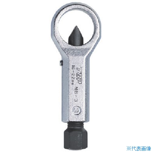 オレンジブック トラスコ中山　TRUSCOトップ工業(TOP) ナットブレーカー ナット2面巾9〜12mm 〔品番:NB1〕[ 注番:7228252]特長●6角部をレンチで締めこんで錆びたナットを割ることができます。用途●サビや角がナメてど...