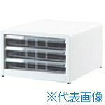 オレンジブック トラスコ中山　TRUSCOナカバヤシ 書類ケース アバンテV2レタ−ケ−ス A4 浅3段 白 〔品番:AL33W〕[ 注番:7236981]特長●収納のベーシックツール、アバンテV2レターケースサイズ、形状とも豊富に取揃えま...