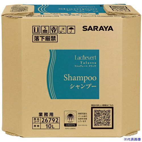 オレンジブック トラスコ中山　TRUSCOサラヤ L・V タラッサ シャンプー 10L BIB 〔品番:26792〕[ 注番:7313796]特長●植物由来の洗浄成分を使用しています。●優れた生分解性で、人と自然にやさしい商品です。仕様●容...