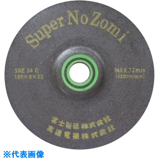 オレンジブック トラスコ中山　TRUSCO富士 スーパーノゾミ 180×6×22 SNZ24N 〔品番:SNZ18024N〕[ 注番:7324740]特長●ジルコニア砥粒を使用した研削能力率・耐久性に優れた最高級品の高性能オフセット砥石。用...