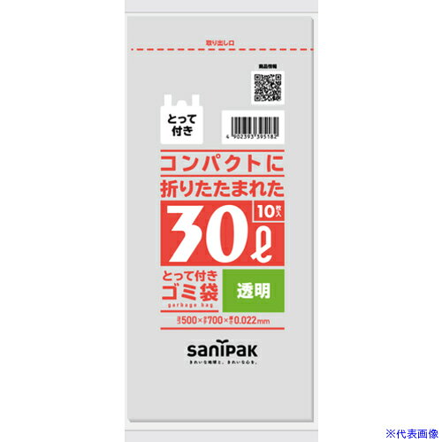 オレンジブック トラスコ中山　TRUSCOサニパック コンパクトに折りたたまれたゴミ袋 とって付き 30L 透明 10枚 0.022mm 〔品番:KP02〕[ 注番:7324892]特長●コンパクト包装の為、陳列の際、場所をとりません。●従...