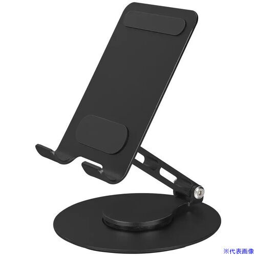 オレンジブック トラスコ中山　TRUSCOOwltech 台座が360度回転&角度調節可能スマートフォン/タブレット向け 折りたためるアルミスタンド ブラック 〔品番:OWLSTD14BK〕[ 注番:7338681]特長●台座部分が360度...