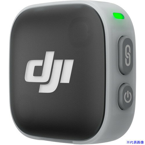 オレンジブック トラスコ中山　TRUSCODJI DJI Mic Mini 2 トランスミッター 〔品番:7224139732〕[ 注番:7346399]特長●DJI Mic Mini 2は、さまざまな服装に合わせられるマルチカラーマグネッ...