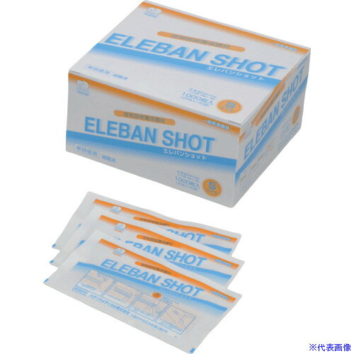 オレンジブック トラスコ中山　TRUSCOハクゾウメディカル 絆創膏(注射用パッド) エレバンショット Sサイズ 1000枚入(25枚×40袋) 〔品番:3155011〕[ 注番:7346404]特長●注射・採血・点滴関節穿刺時に使用する被...