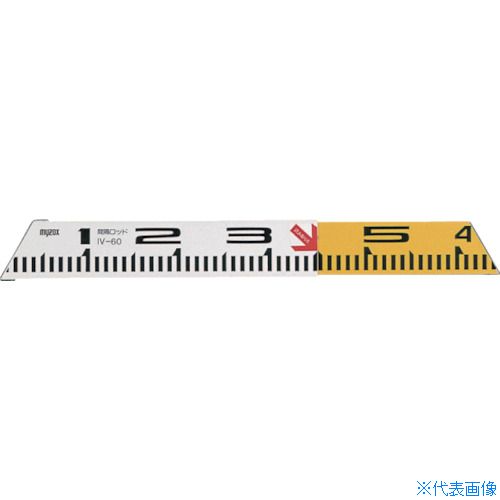 オレンジブック トラスコ中山　TRUSCOMYZOX 間隔ロッド 40〜60CM＜IV−60＞ 〔品番:IV60〕[ 注番:7357281]特長●伸縮引き出し式のアルミ製ロッドです。●内寸測定も可能です。用途●現場工事写記録用、内寸測定。仕...