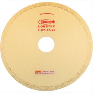 オレンジブック トラスコ中山　TRUSCOロブテックス ダイヤモンドカッター リムタイプ (乾式・湿式) 127mm 〔品番:R125〕[ 注番:7508794]特長●乾式・湿式用途●タイル・瓦・コンクリート・ブロック・薄鉄板(0.5mm以...