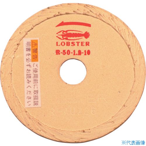 オレンジブック トラスコ中山　TRUSCOロブテックス ダイヤモンドカッター リムタイプ (乾式・湿式) 54mm 〔品番:R50〕[ 注番:7508832]特長●乾式・湿式用途●タイル・瓦・コンクリート・ブロック・薄鉄板(0.5mm以下)...