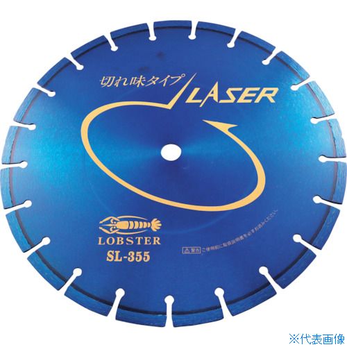 オレンジブック トラスコ中山　TRUSCOロブテックス ダイヤモンドカッター レーザー(乾式) 258mm 穴径30.5mm 〔品番:SL25530.5〕[ 注番:7509065]特長●レーザー溶接のベストセラーです。●硬質コンクリートに対...