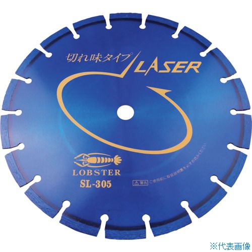 オレンジブック トラスコ中山　TRUSCOロブテックス ダイヤモンドカッター レーザー(乾式) 304mm 穴径20mm 〔品番:SL30520〕[ 注番:7509073]特長●レーザー溶接のベストセラーです。●硬質コンクリートに対応してい...