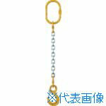 オレンジブック トラスコ中山　TRUSCO象印 チェーンスリング100(アイタイプ)荷重1.0t線径6.3mm L1.5m(1-MFF-YP-6.3) 〔品番:1MFFYP6.3〕[ 注番:7531176]特長●過酷な使用条件にも強い特殊表...