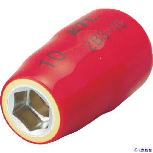 オレンジブック トラスコ中山　TRUSCOKTC 絶縁工具 9.5sq.ソケット 10mm 〔品番:ZB310〕[ 注番:7542950]特長●絶縁工具に関する唯一の国際規格であるIEC60900:2004規格に適合した製品です。●AC10...