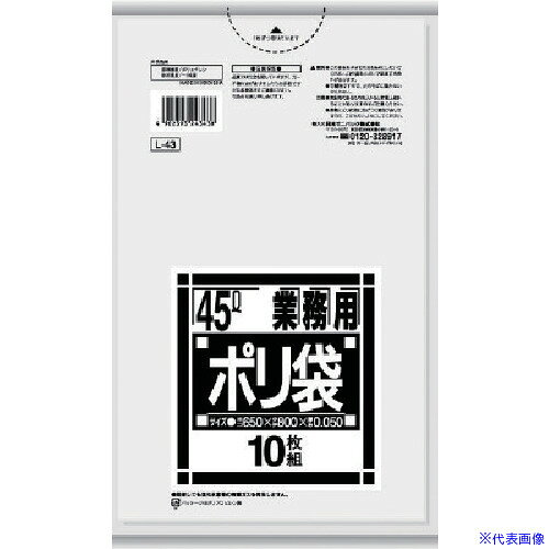 オレンジブック トラスコ中山　TRUSCOサニパック L−43Lシリーズ45L透明 10枚 〔品番:L43CL〕[ 注番:7555059]特長●標準よりも厚くて丈夫な特厚タイプのポリ袋です。用途●ヘビーデューティな用途に最適です。仕様●容量...