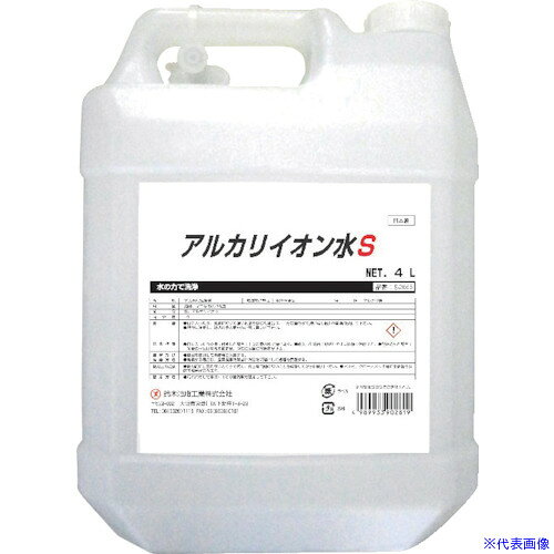 オレンジブック トラスコ中山　TRUSCOSYK アルカリイオン水S 4L 〔品番:S2665〕[ 注番:7593619]特長●界面活性剤、溶剤を一切含まないアルカリ洗浄剤です。●無香料・無着色で手軽に使用できます。用途●家庭、工場内のお掃...
