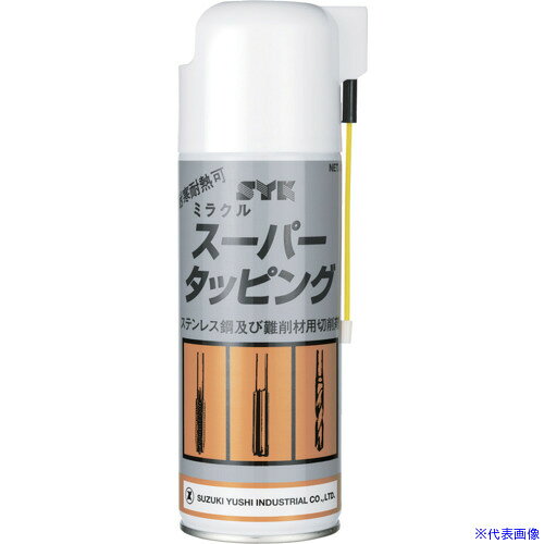 オレンジブック トラスコ中山　TRUSCOSYK ミラクルスーパータッピング 420ml 〔品番:S6110〕[ 注番:7593627]特長●ステンレス鋼、難削剤用切削剤。特にステンレス鋼には、抜群の効果を発揮します。又、軽切削から重切削ま...