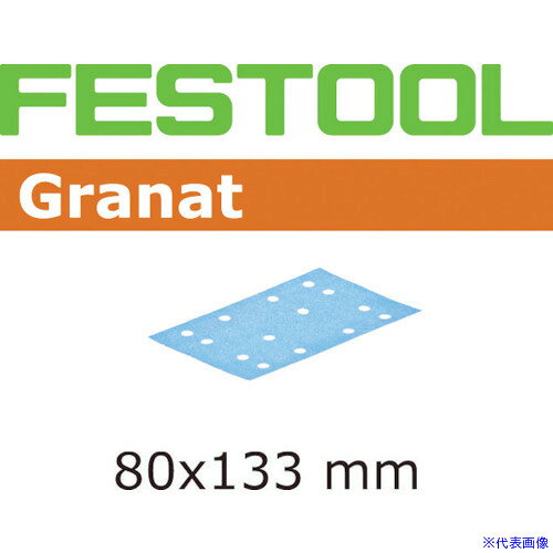 オレンジブック トラスコ中山　TRUSCOFESTOOL サンドペーパー GR 80x133 P80 50枚入り(497119) 〔品番:00523678〕[ 注番:7602235]特長●アルミナとセラミック砥粒を使用し、研磨力と耐久性に優...