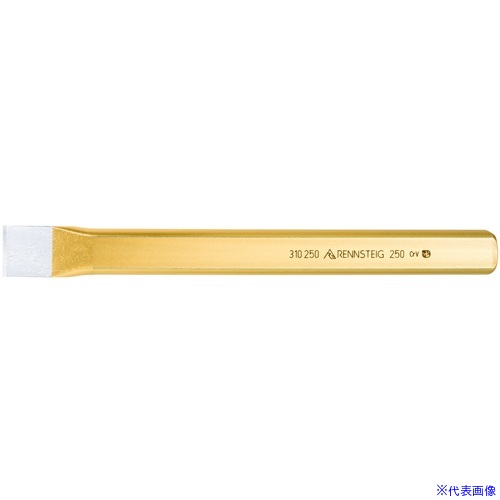 オレンジブック トラスコ中山　TRUSCORENNSTEIG 平タガネ 25X250mm 〔品番:3102501〕[ 注番:7661932]特長●高品質の鋼材を使用した平タガネです。●抜群の耐久性と高い作業性を発揮します。用途●鉄板や石の切...