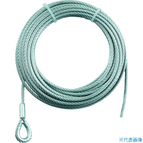 オレンジブック トラスコ中山　TRUSCOTRUSCO 手動ウインチ用ワイヤーΦ12×10M用(シンブル入りロック加工) 〔品番:WWS1210〕[ 注番:7673591]特長●片端シンブル入りロック加工付のハンドウインチ用ワイヤです。●ア...
